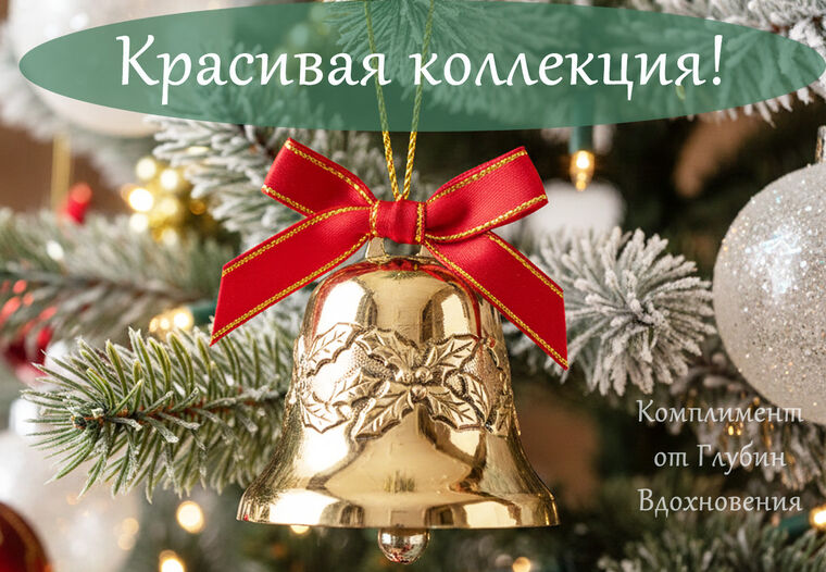 Фото на тему Здесь есть двое.Нет слов,но есть тихий диалог душОни ...